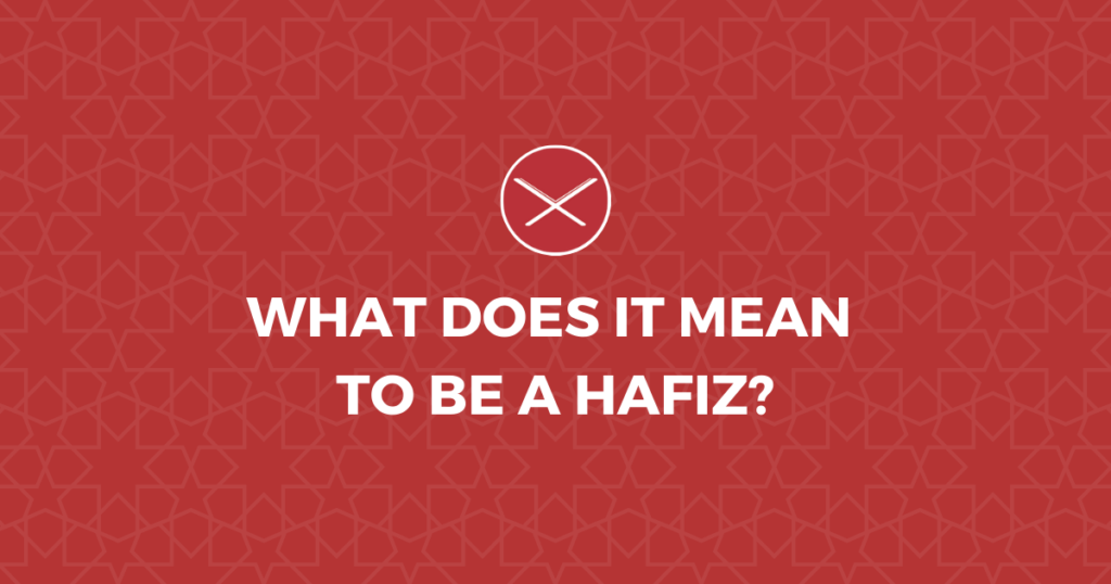 Meaning of Ḥāfiẓ in Islam – What It Truly Means to Be a Guardian of the ...