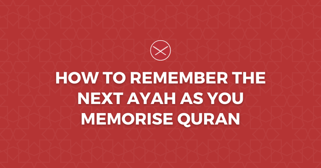 Hifz: An Easy And Strong Method To Memorise The Qur’ān