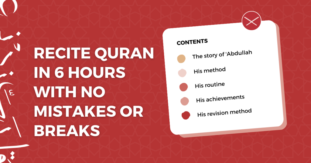 Hifz: An Easy And Strong Method To Memorise The Qur’ān